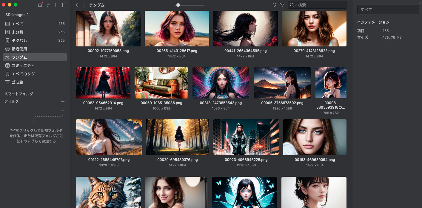 【Stable Diffusion】4x-UltraSharpの導入方法｜アップスケーラーはこれで決まり | AIペンシル